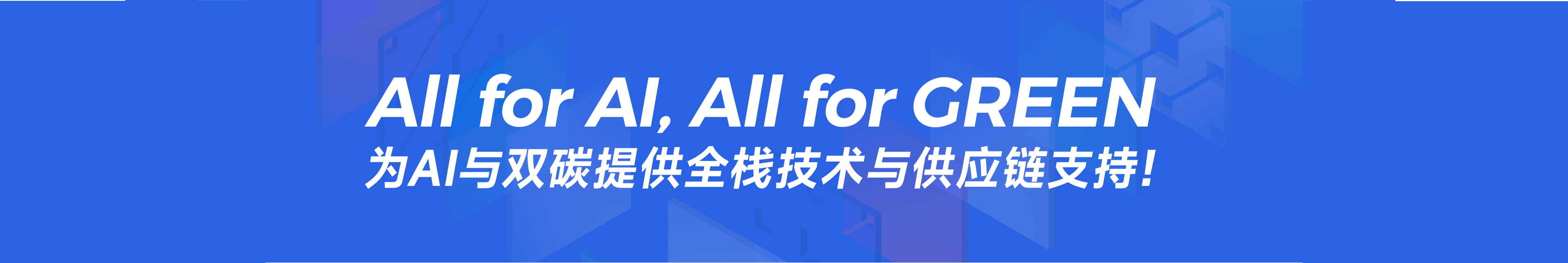 Shenzhen International Electronics & Embedded Expo