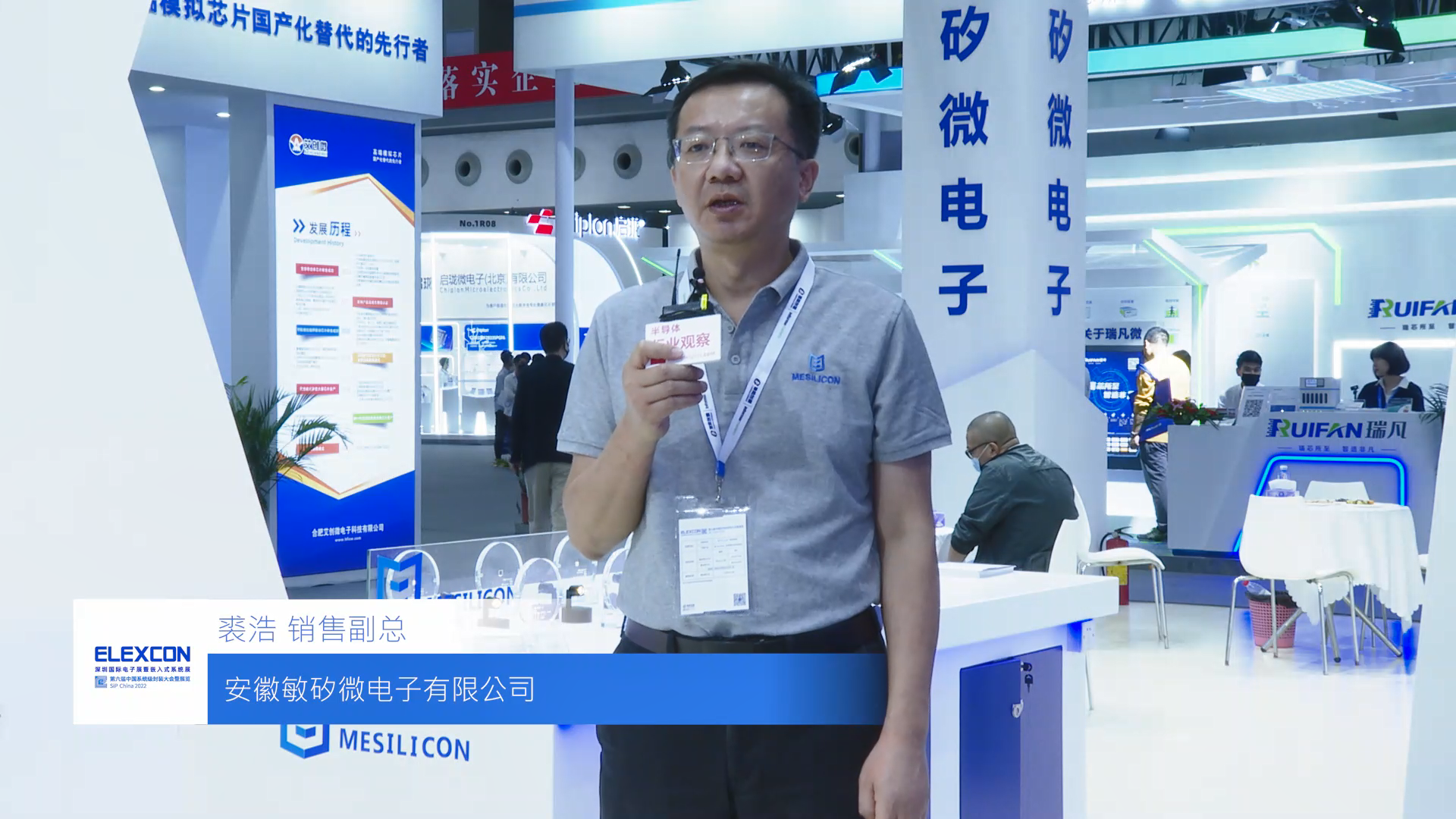 Photos and Videos-Shenzhen International Electronics & Embedded Expo